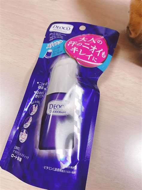 薬用デオドラントスティック｜deocoデオコの口コミ 夏に向けて！ 脇汗ケア〜 今回初めてスティックタイプ買ってみました By