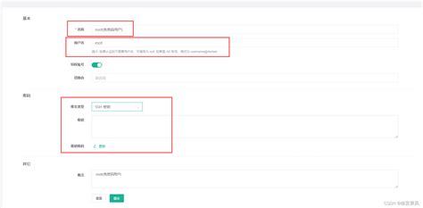 自动化批量导入机器到jumpserver：提高效率与一致性的关键步骤jumpserver批量添加主机 Csdn博客