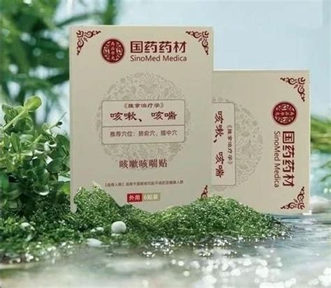 Relief Patch Cough Patchthing Healthy Patch 1 Box 6 Patches Transdermal Analgesic Patch