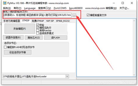 Stm32f103学习笔记（1）——stlink和miniusb下载两种方式stm32f103下载口是哪个 Csdn博客