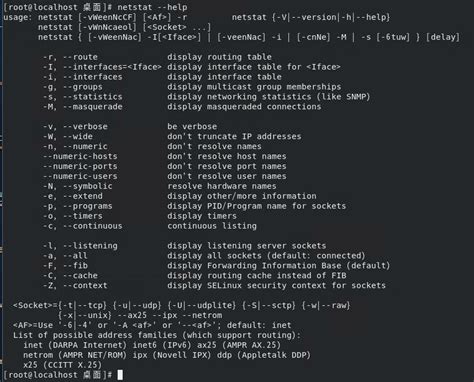 Linux 端口查询命令linux端口查看命令 Csdn博客