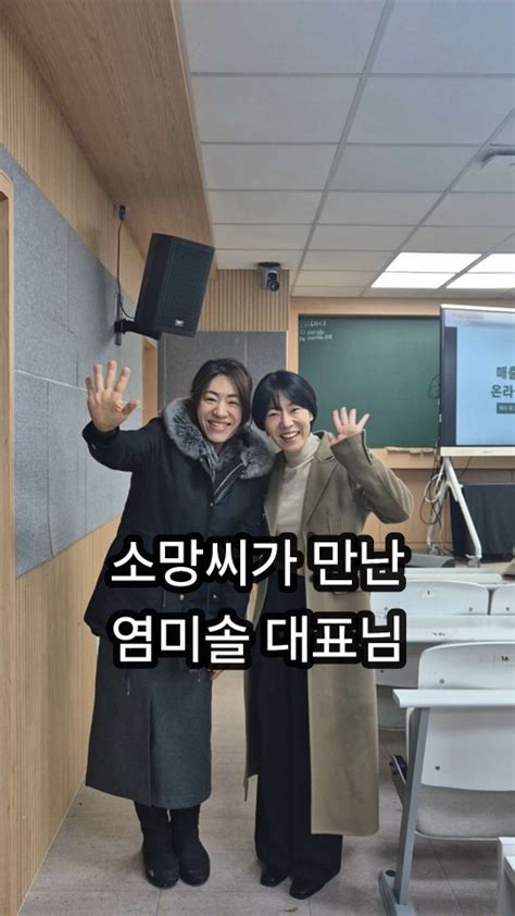 소망씨 나의 이야기를 돈으로 만드는 엄마 남편을 두고 애들이랑 해외 1년살이 하고 오려고 했었지만 지금 남편의 성장에 내가