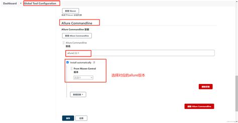jenkins gogs sonar allure 机器人通知 邮件通知部署 csdn博客