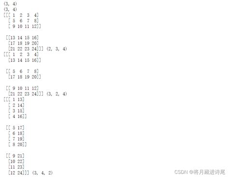 Numpy