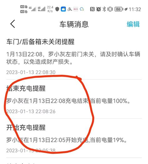 汽车投诉详情 中国汽车质量网