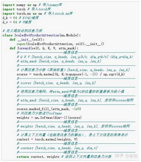 生成式预训练Transformer 知乎