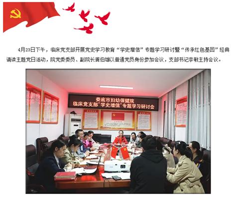 娄底市妇幼保健院娄底市儿童医院官网