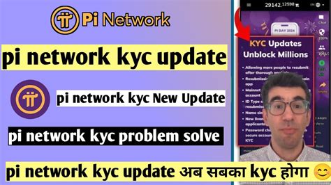 pi network new update pi kyc problem pi kyc pending pi mainnet launch pi network youtube