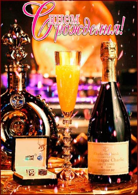 Мерцающие открытки Мужчине с днем рождения Свечи ко дню рождения Мужские дни рождения С днем