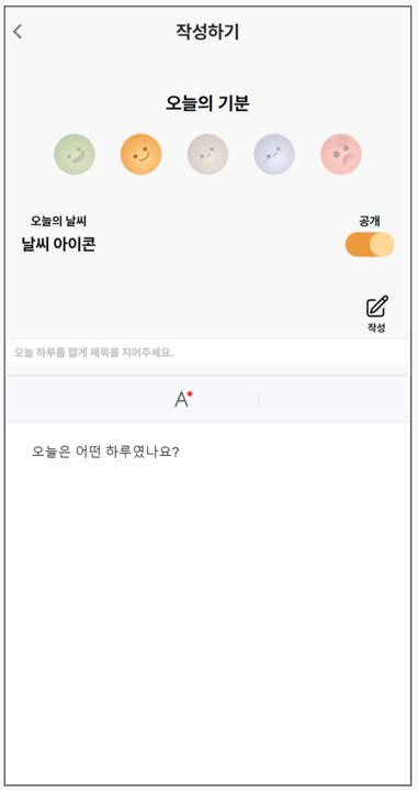 새싹x코딩온 풀스택 웹 융합 개발자 양성 과정 3차 팀 프로젝트 회고