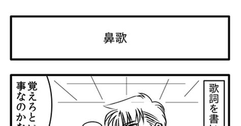 みゆきちゃんの日常花飯事 259 みゆきちゃんの日常花飯事 早瀬【創作nl4コマ】淳のマンガ 創作 4コマ漫画 伊と日では狐無事