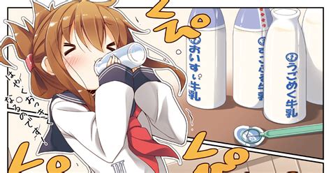 電 はやくおっきくなりたいのです！1 ユメのオワリのマンガ 漫画 雷 暁 Pixiv