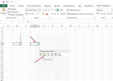 6 способов транспонировать таблицу в Excel