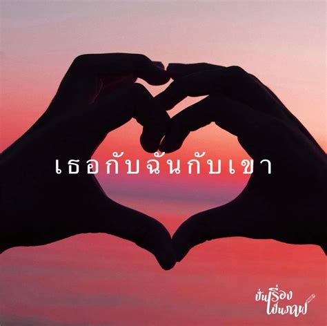 แยม Jav World