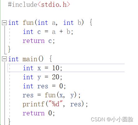 函数调用的过程分析 CSDN博客