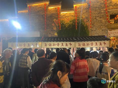 黎川县人民政府 部门动态 “中医药文化夜市”点亮群众健康之路