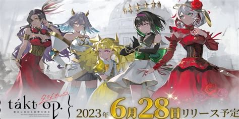 Takt Op Symphony The New Music Based Gacha Rpg Reveals Release Date