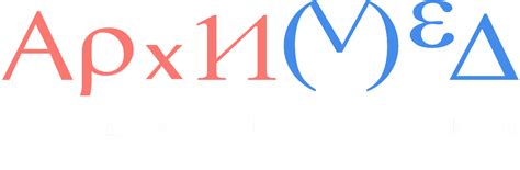 Математика 11 клас Издателство Архимед