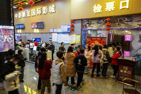 中春節境內遊重返疫前水準 電影票房破60億滿血復活 神州生活圈 中國 世界新聞網