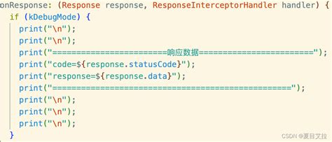 Flutter：使用流行三方网络请求框架dio封装一个自己的工具类dio网络请求封装 Csdn博客