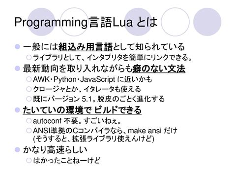 明日、さっそく仕事に役立たない 「日陰モノ勉強会シリーズ」 1 ppt download