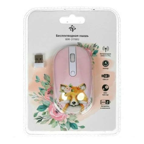 Мышь Dexp WM-311WU Fox белая - купить с самовывозом в СберМаркет