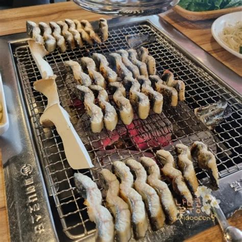 의정부 장어 우뚝서다 가족외식하기 좋은 민락동 장어 맛집 네이버 블로그