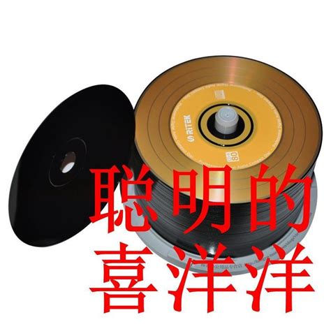 光盤錸德黑膠cd光盤車用cd光盤無損光盤dj紅膠cd R刻錄盤mp3空白碟片紅車載無損音樂黑膠光碟萊德空白盤 50片 現貨 Yahoo拍賣