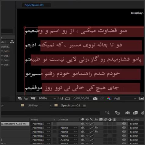 آموزش اکولایزر با نوار پیشرفت در افترافکت Imanvfx