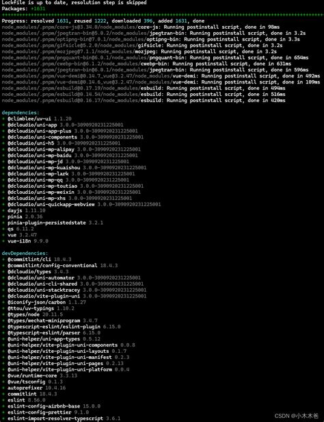 Uniapp开发模板unibest CSDN博客