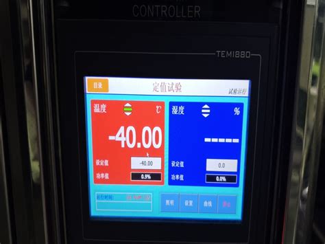 BPI M4 Berry Low Temperature Environment Test Start And Run BPI M4 Berry BPI M4 Zero H618