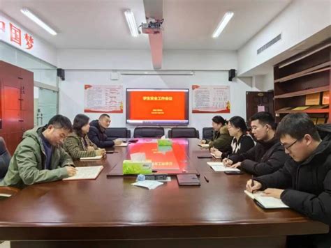测绘工程学院召开学生安全工作会议 黄河水利职业技术大学测绘工程学院