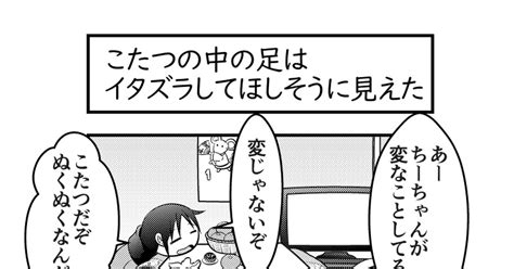少女終末旅行 シェルター日常物語編 しらたまのマンガ Pixiv