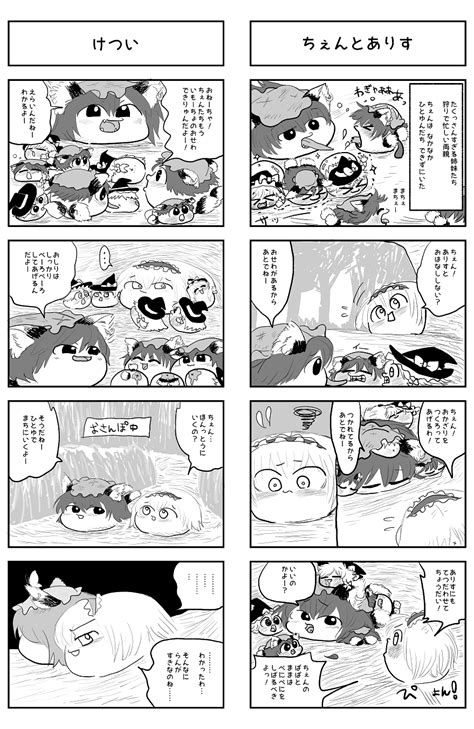 Yukkuri Alice And Yukkuri Chen Touhou Drawn By Hagaitai One Yukkuri