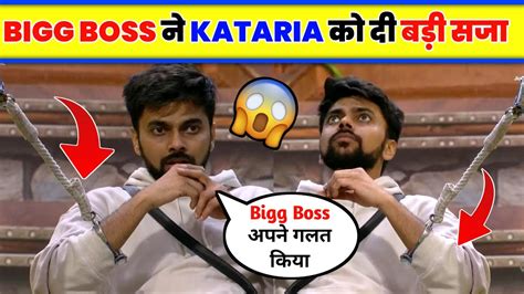 Lovekesh Kataria ELIMINATED By Bigg Boss Bigg Boss Ne Kataria Ko