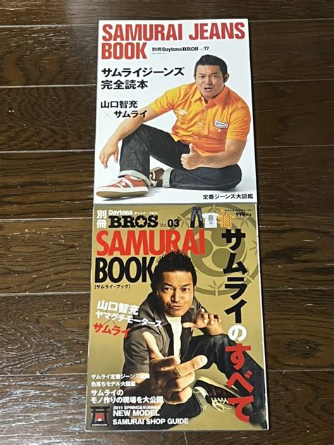 Yahoo オークション Daytona BROS デイトナブロス SAMURAI JEANS B