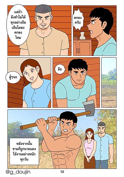 G Doujin On Twitter