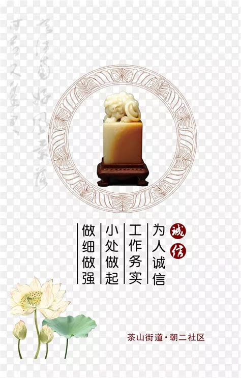 平面设计海报png图片素材下载 图片编号yvrpmmpy 免抠素材网