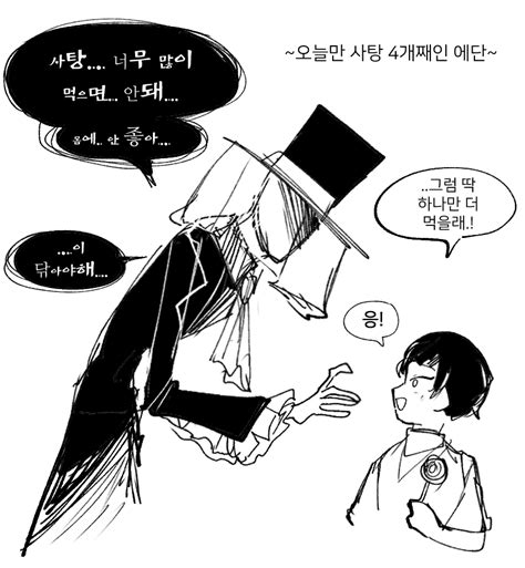 오코 On Twitter 몸 차지하려다가 어째서인지 형이라고 불리니까 어느 순간 진짜 형노릇을 하게 되버린 귀신 형과 어쨌건