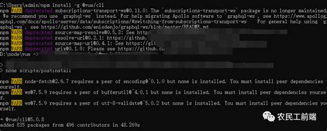 VUE TS学习 项目搭建 腾讯云开发者社区 腾讯云