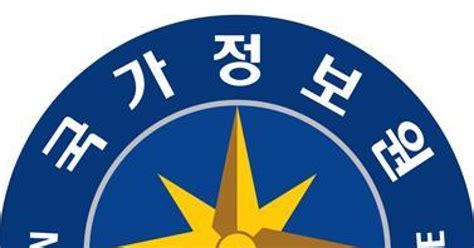 국정원 장애인 7급 신입 공채창설 후 처음