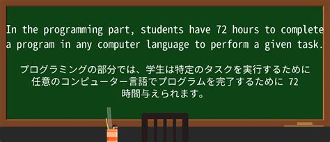 【英単語】computer Languageを徹底解説！意味、使い方、例文、読み方
