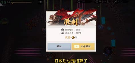 一念通天下载 一念通天下载最新版（附攻略） 跑跑车