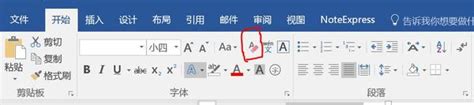 Noteexpress设置参考文献的交叉引用格式 知乎