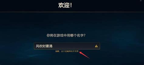 英雄联盟s13黑色玫瑰妹子真的多吗 英雄联盟s13黑色玫瑰妹子真的多 梦幻手游网