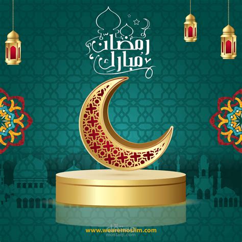 تصميم بوستر رمضان مستقل