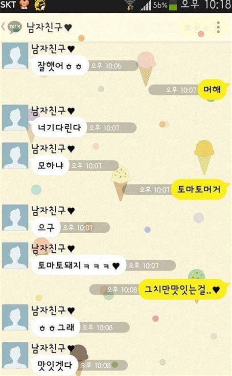 이뻐지는 소식 막알랴줌 질투 남친~ 기여기여~♥♥♥ 이뻐지는 소식 막알랴줌 이뻐지는 소식 받기