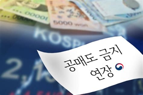 시장조성자란 무엇인가