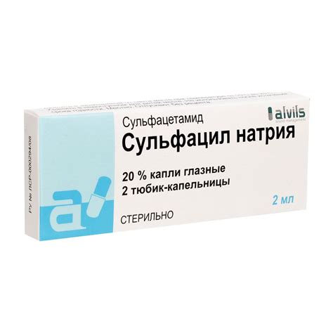 Сульфацил натрия, 20%, капли глазные, 2 мл, 2 шт. купить по выгодной ...
