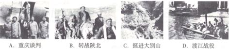 1945年8月，毛泽东不顾个人安危到重庆谈判，主要是为了（ 试题信息
